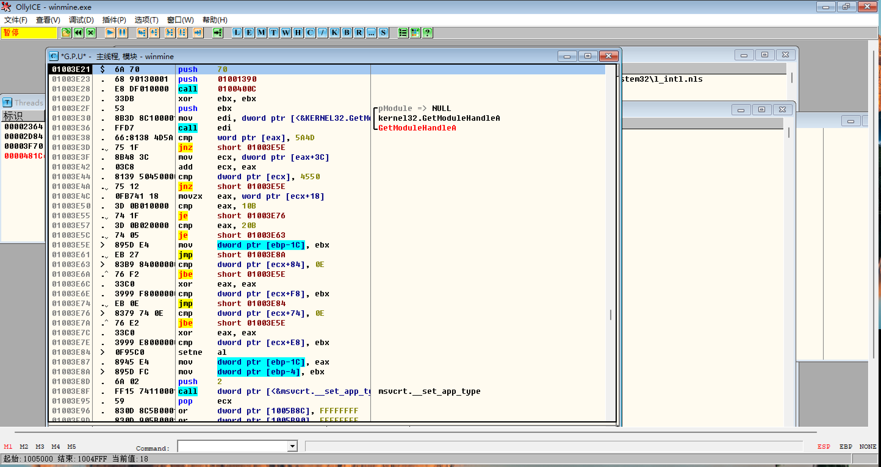 【武大软件逆向课程/第一周】扫雷逆向分析批量插旗及机器指令表.exe文件字体更换