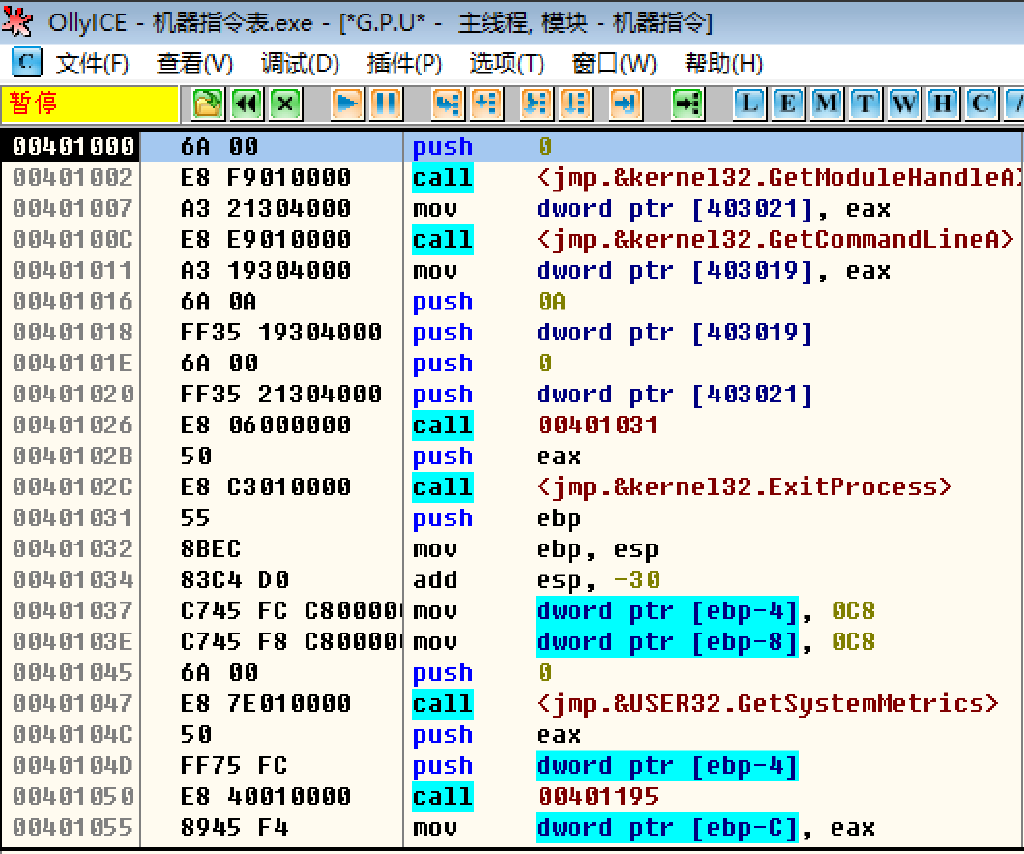 【武大软件逆向课程/第一周】扫雷逆向分析批量插旗及机器指令表.exe文件字体更换