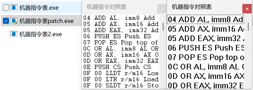 【武大软件逆向课程/第一周】扫雷逆向分析批量插旗及机器指令表.exe文件字体更换
